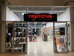 Portative (Rečycki praspiekt No:5В), cep telefonu aksesuarları  Gomel'den