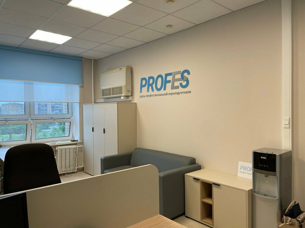 Kurs Profecoskill, Moskova, foto