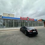 Экономаркет (ulitsa Lenina No:6А), market  Neftekumsk'tan