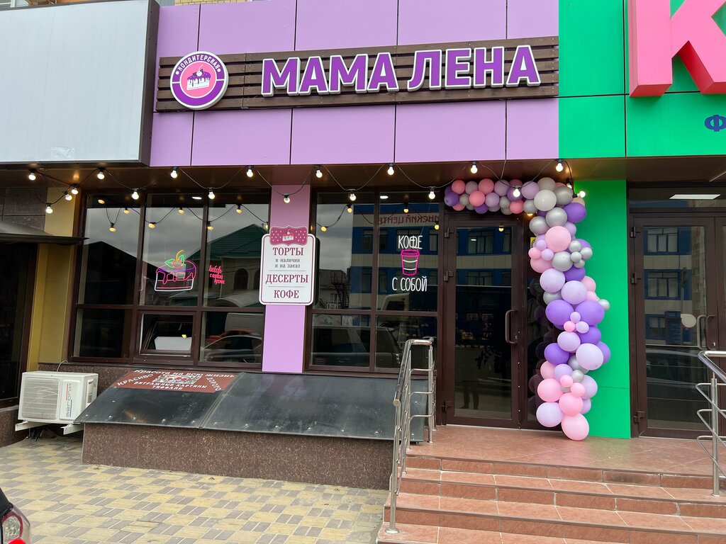 Pasta, şekerleme ve tatlı Мама Лена, Stavropol, foto