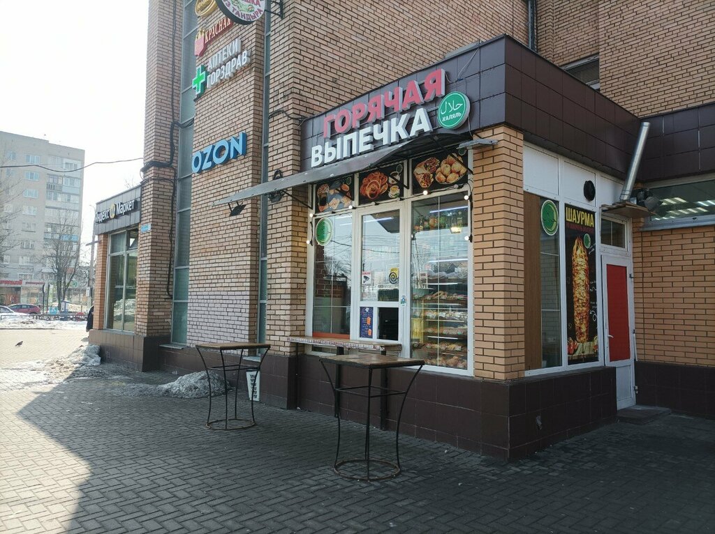 Ekmek fırını Горячая выпечка, Domodedovo, foto
