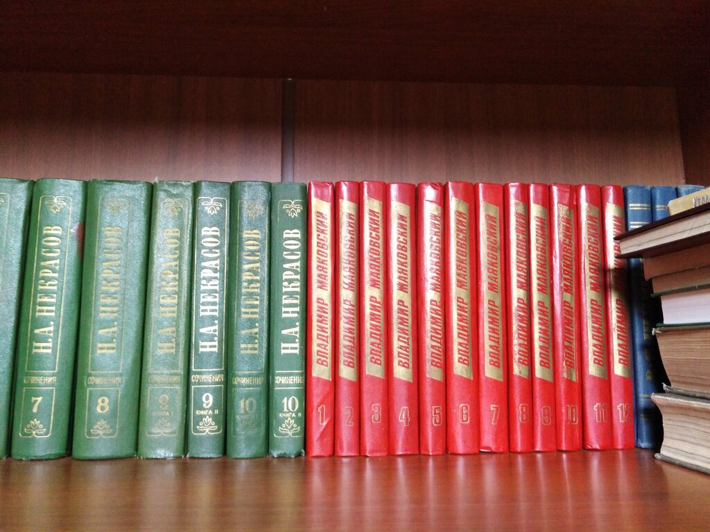 Sahaflar Приём книг, Ufa, foto
