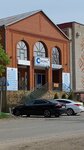 Сонэкс (ulitsa Lenina No:140А, stanitsa Kalininskaya), tıp merkezleri ve klinikler  Krasnodarski krayından