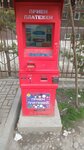 Qiwi (Shymkent, Rashıdov kóshesi), ödeme terminali  Çimkent'ten (Şımkent'ten)
