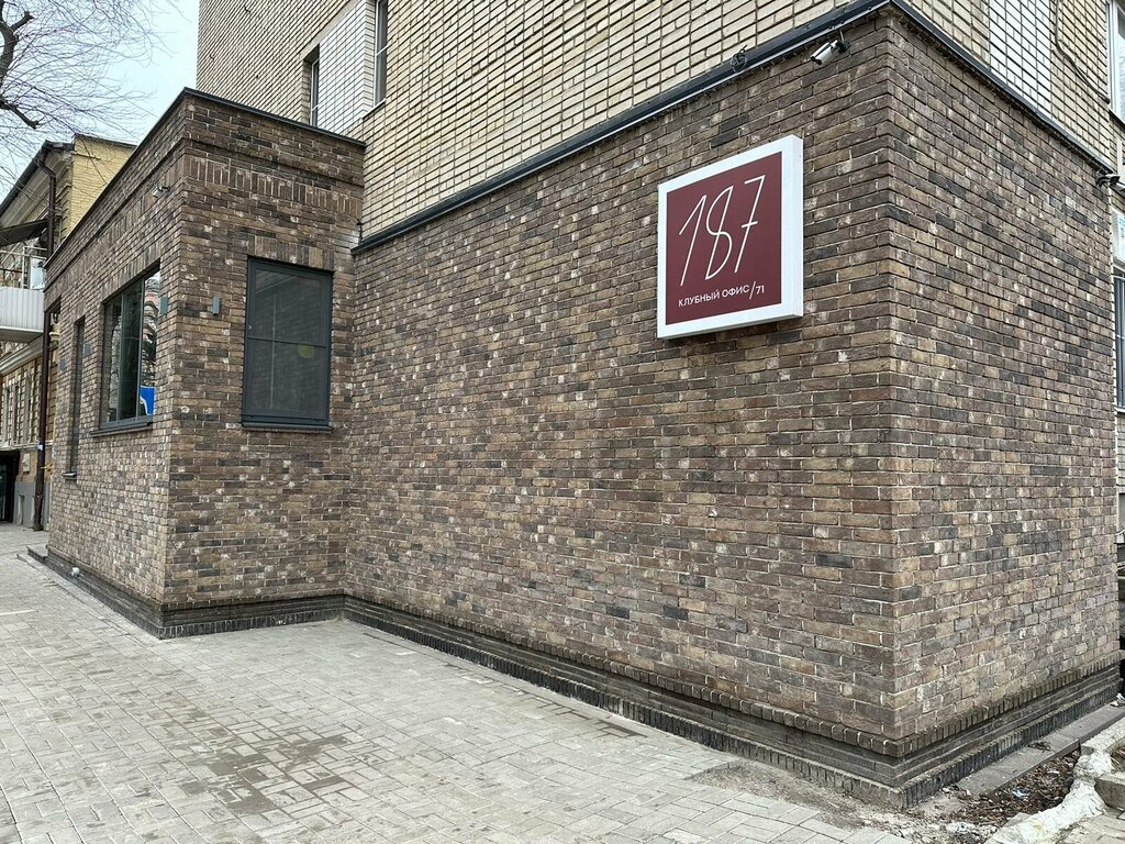 Cep telefonu ve aksesuarları satış mağazaları Apple_discount_161, Rostov‑na‑Donu, foto