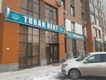 Turan Dent (Asqar Toqpanov kóshesi No:22), özel ağız ve diş sağlığı klinikleri ve muayenehaneleri  Astana'dan