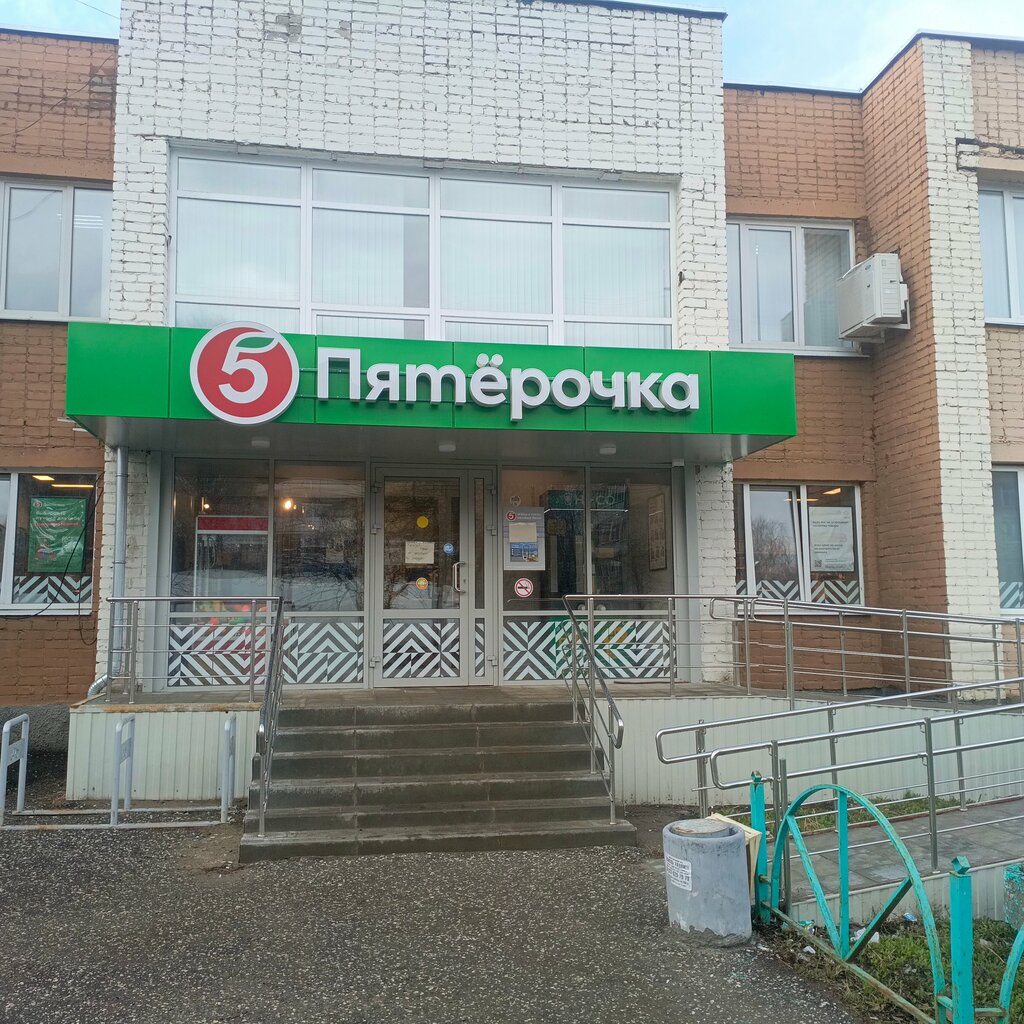 Süpermarket Pyatyorochka, Saransk, foto