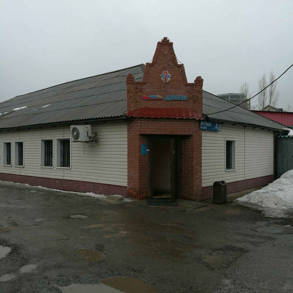 Market Market M, Astana, foto