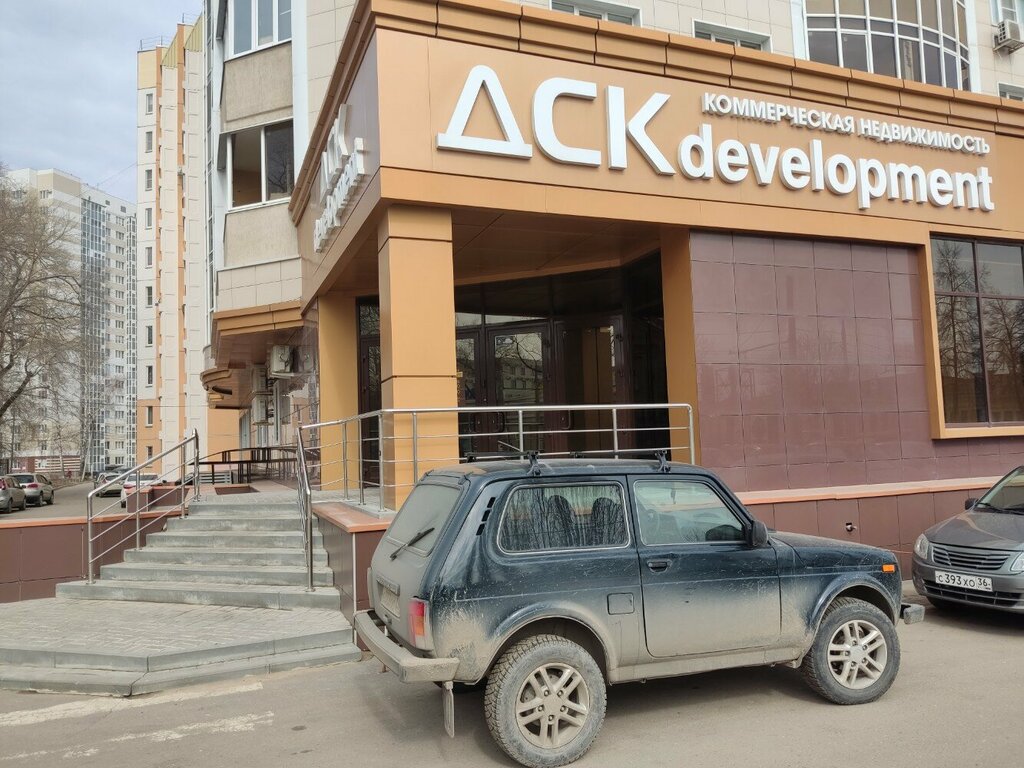 Ticari gayrimenkul alım satımı Дск Development, Voronej, foto