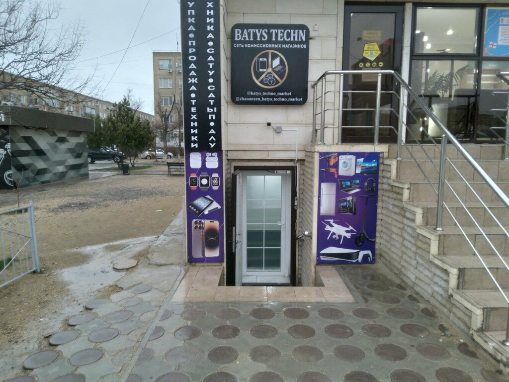 Rehincilik Batys Techno, Aktav, foto