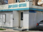 Pharmacy (Shmıdt kóshesi No:1А, Turlan shaǵyn aýdany, Shymkent), eczaneler  Çimkent'ten (Şımkent'ten)