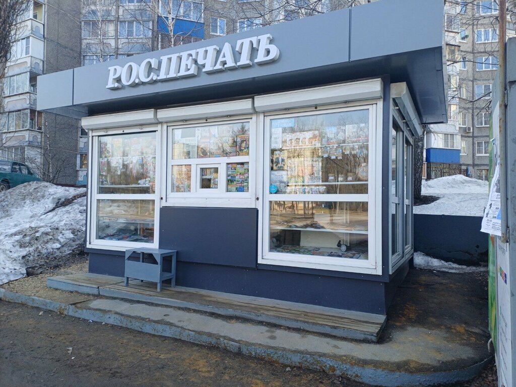 Abonelik ajansı Rospechat', Lipetsk, foto