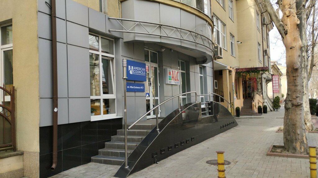 Yabancı dil kursları American Language Center, Kişinev, foto