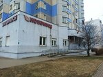 Белтелеком (Labanka Street No:22), telekomünikasyon firmaları  Minsk'ten