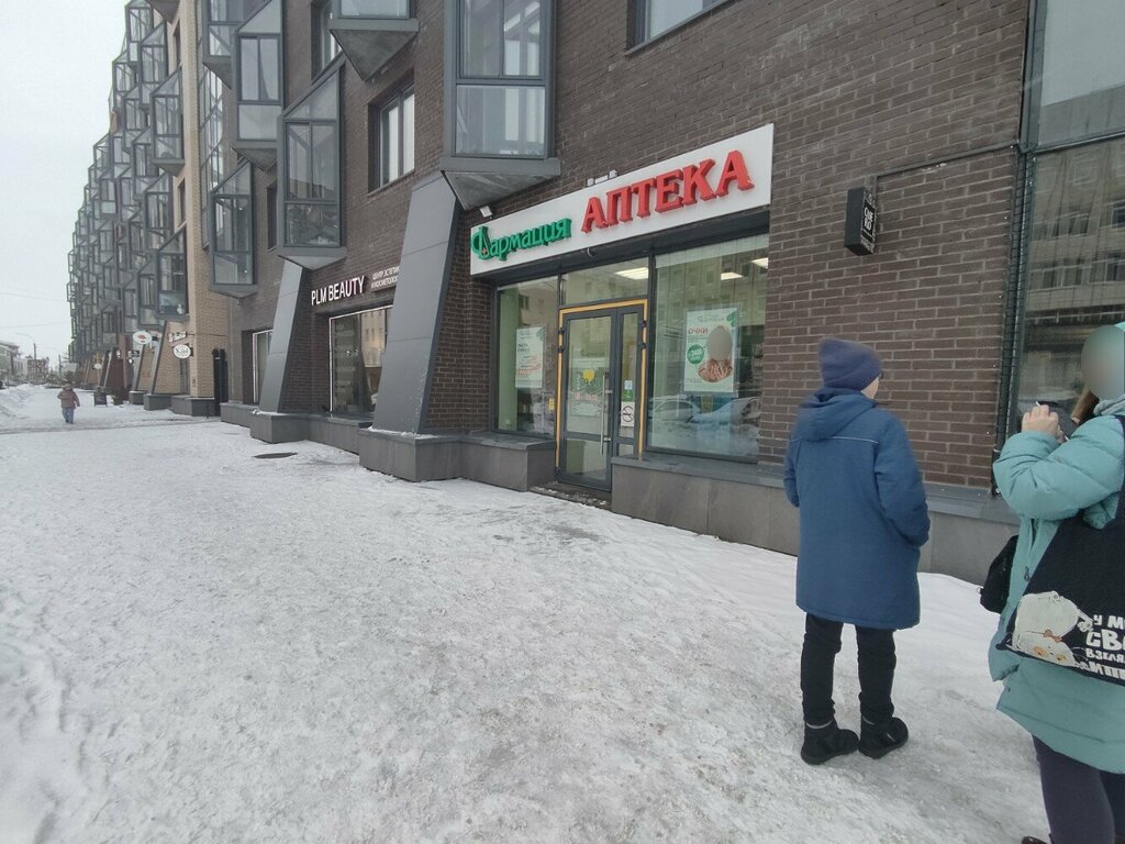 Eczaneler Farmacia, Arhangelsk, foto