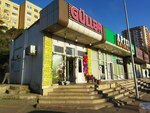 Güllər (Samir Ceferov Street No:148), çiçekçiler  Bakü'den