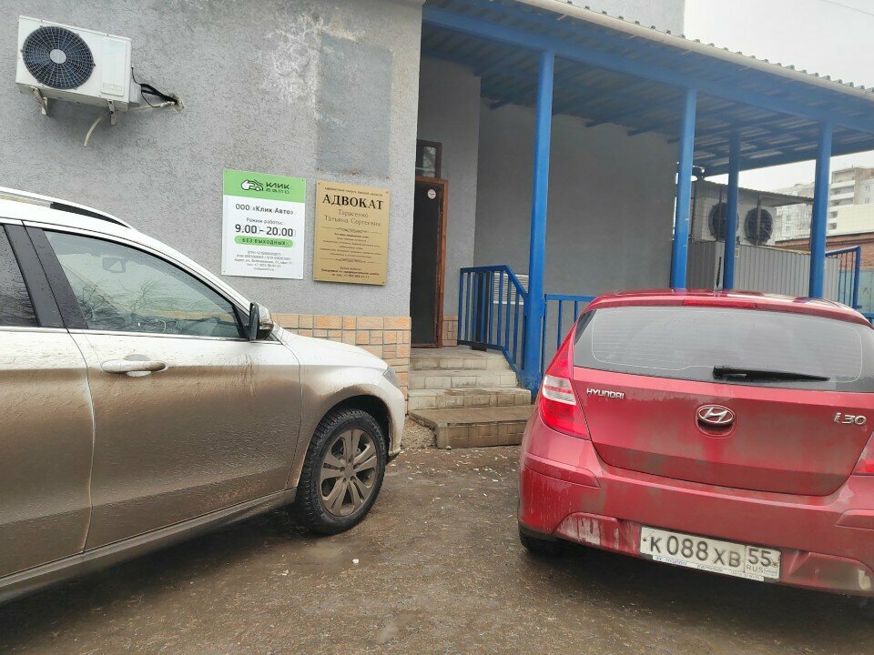 Hukuk büroları Адвокат Тарасенко Т. С., Omsk, foto