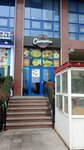 Champion (Nеcеfqulu Rеfiyev Street No:49), kafe  Bakü'den