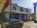 Azevromed Klinikası (Samir Ceferov Street No:262), tıp merkezleri ve klinikler  Bakü'den