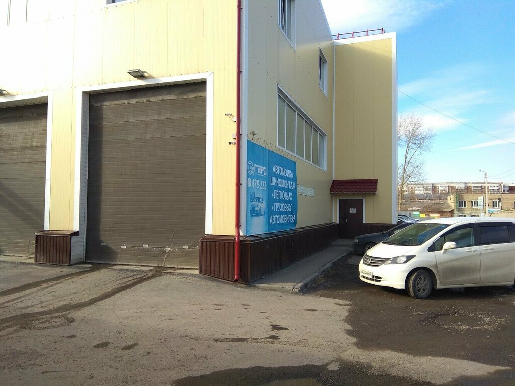 Spor kurumları Федерация тхэквондо, Tomsk, foto
