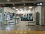 Tele2 (Lenin Square No:5), ödeme terminali  Kstovo'dan