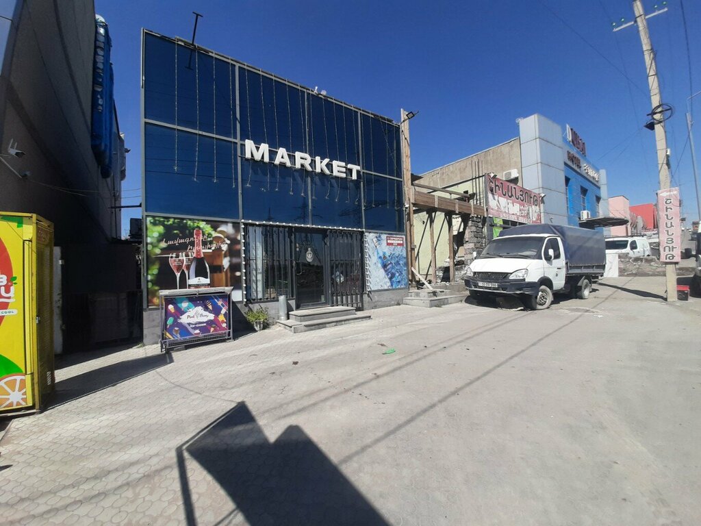 Market Магазин продуктов, Kotayk, foto