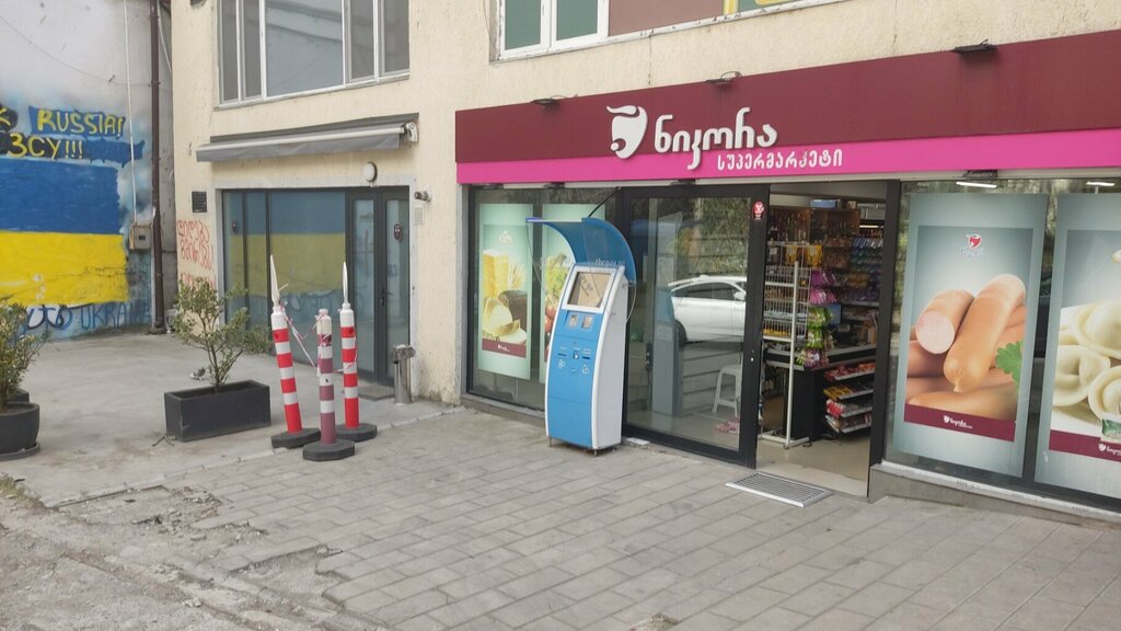 Ödeme terminali Tbc, Tiflis, foto