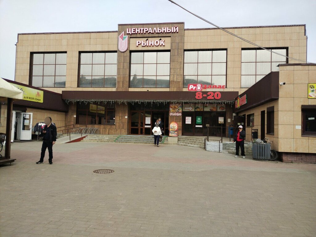 Gıda malzemeleri ve baharatlar Восточные специи, Moguilev, foto