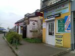 E & V (Mashinostroitelnaya ulitsa No:60), terziler  Kaliningrad'dan