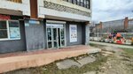Тимошка (Kalinina Street No:2), kırtasiyeler  İvanovo'dan