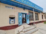Gulzhan (Qazıbek Bï street No:101), market  Türkistan'dan