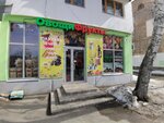 Фруктовая почта (ulitsa Nogina No:9, posyolok Upravlencheskiy), manavlar  Samara'dan
