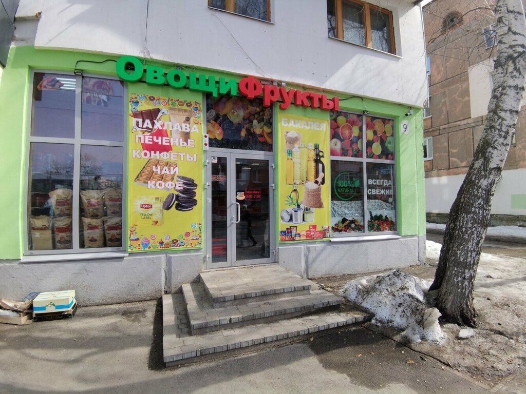 Manavlar Фруктовая почта, Samara, foto