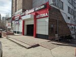 Жигулёвское (Tukhachevskogo Street No:22), bira dükkanı  Samara'dan