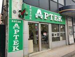 Xəzər (Sеmеd Vurgun Street No:204A), eczaneler  Bakü'den