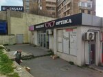 Okulist Optika (Surkhaya Nochueva Street No:122, Yeni Gunesli), optik  Bakü'den