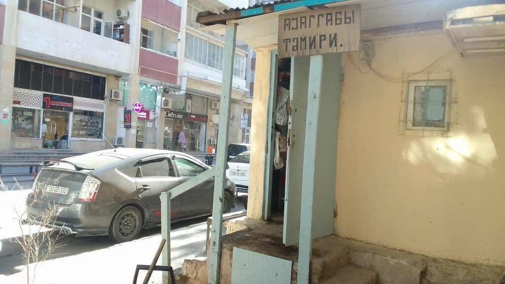 Ayakkabı tamiri Ayaqqabı Təmiri, Bakü, foto