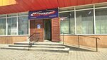 Automatic water dispenser (Voroshılov kóshesi No:64), su otomatı  Kostanay'dan