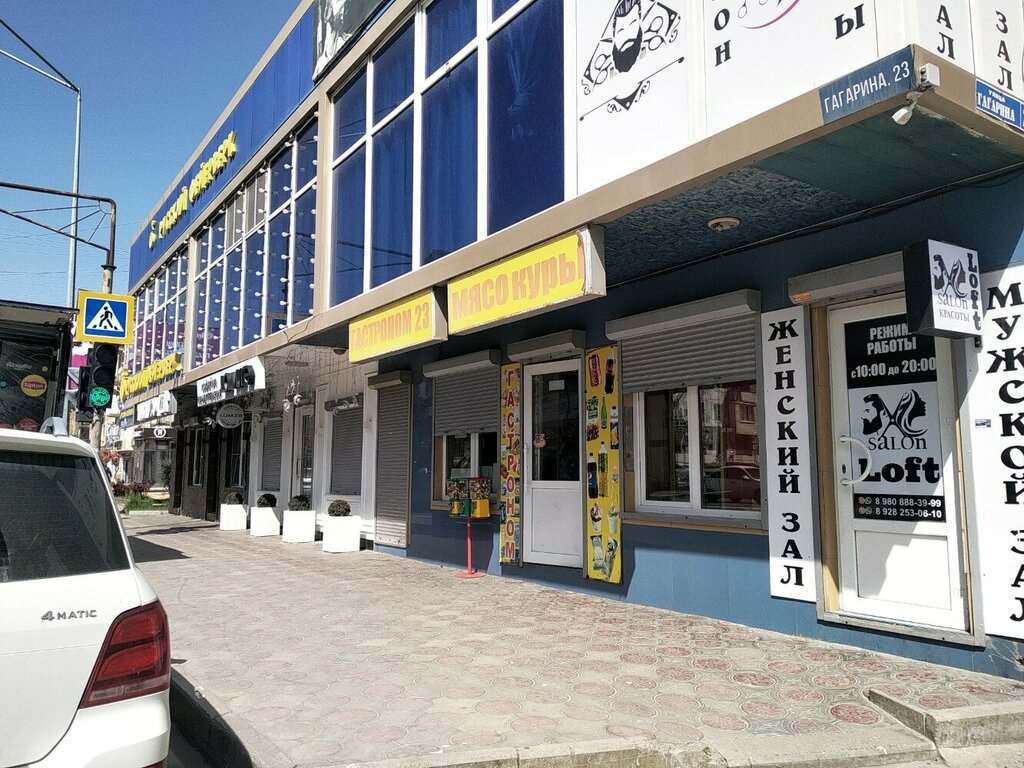 Market Гастроном 23, Makhachkala, foto