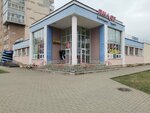 Магазин одежды (bulvar Niepakornyh No:37Б), giyim mağazası  Moguilev'den