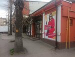 Элегант (Rostovskaya ulitsa No:5), giyim mağazası  Vladikavkaz'dan