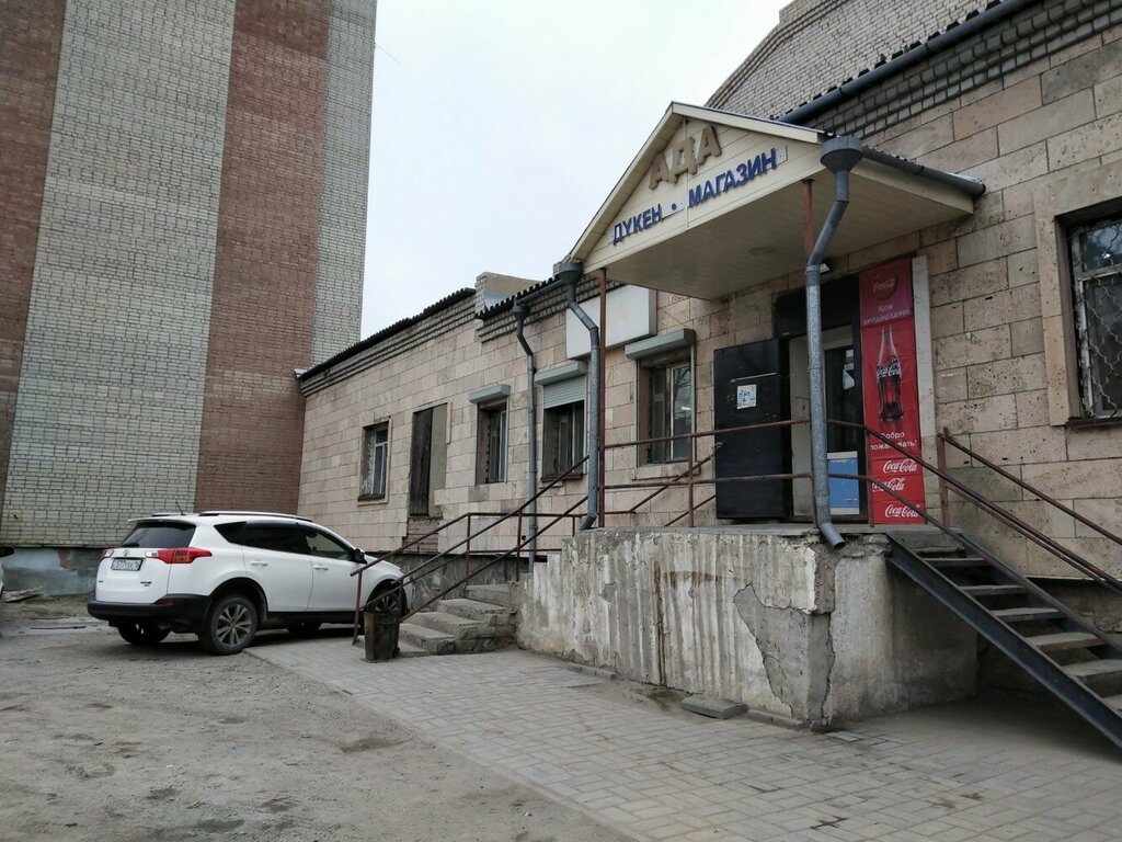 Market Ada, Semey, foto