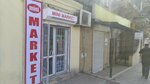 Mini market (Zivеr bеy Еhmеdbеyov Street No:32F), market  Bakü'den