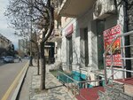 Izz Travel (Azadliq Avenue No:96F), seyahat acenteleri  Bakü'den