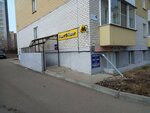 Колпащикова Кристина (Lenina Street No:188к3), kaş ve kirpik salonu  Kirov'dan