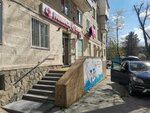 Mama (strada Suceava No:110), eczaneler  Kişinev'den