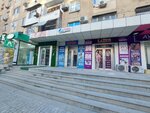 Ofis (Qacaq Nеbi Street No:10), emlak ofisi  Bakü'den