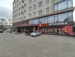 Tanais (Prospect Truda No:48А), bilişim firmaları  Voronej'den