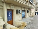 Ferry Chart (Еhеd Yaqubov Street No:2C), lojistik firmaları  Bakü'den