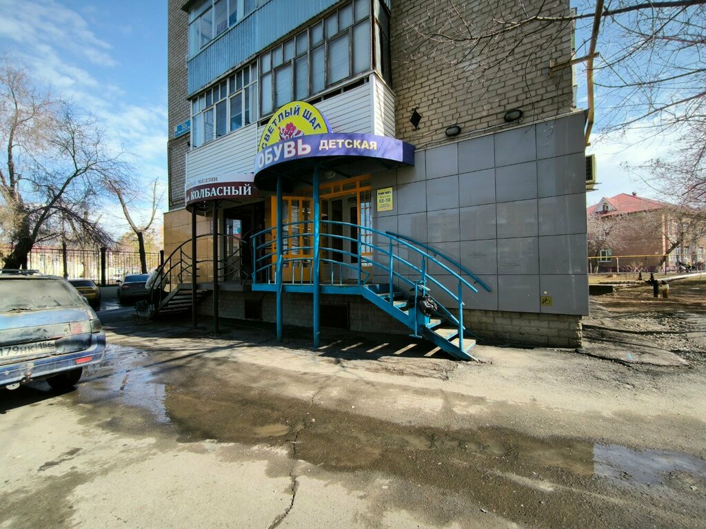 Ayakkabı mağazaları Svetly shag, Orenburg, foto